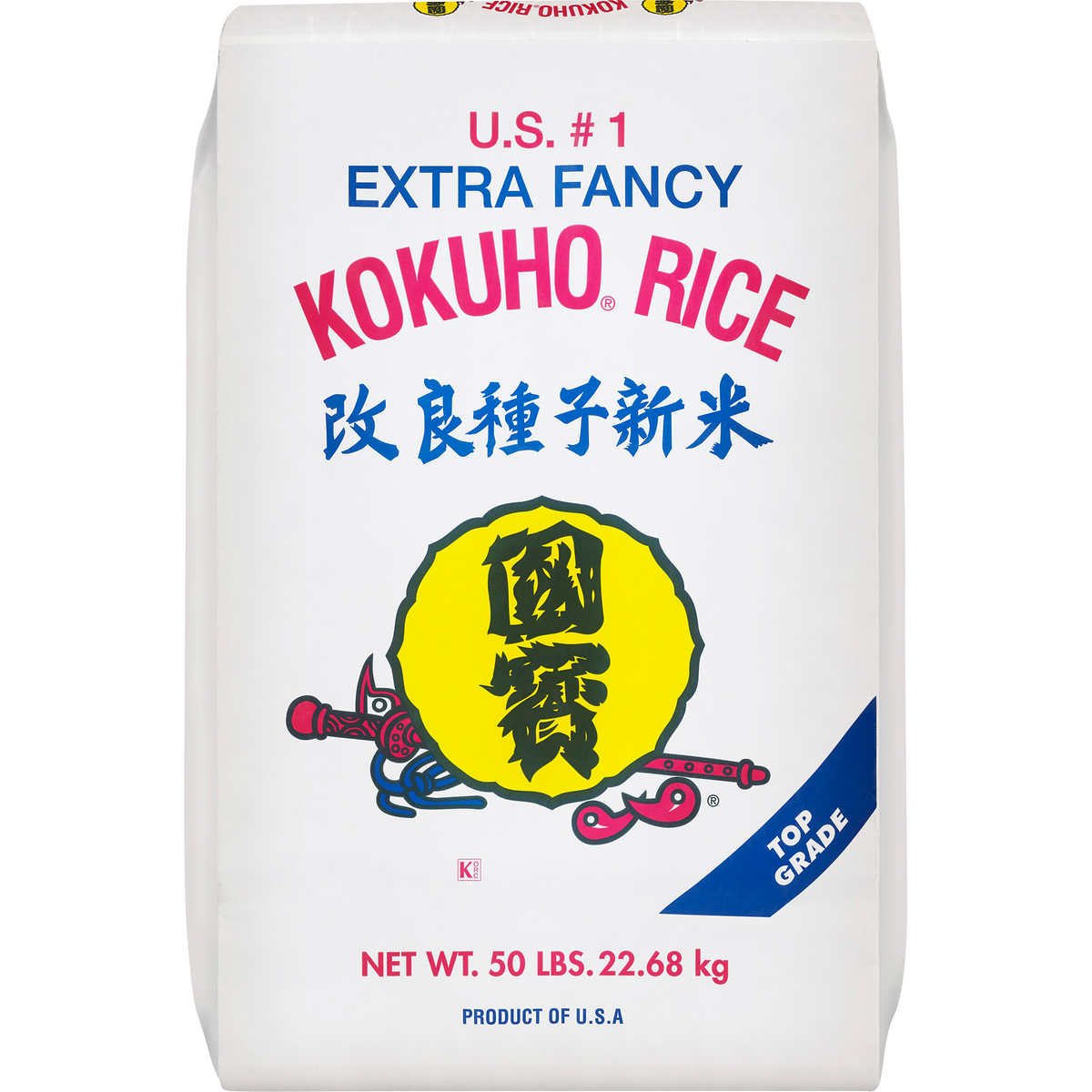 Amazon.com : Kokuho Calrose Rice Yellow (50lb) : Grocery & Gourmet Food
