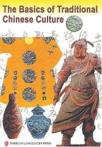 Basics of Traditional Chinese Culture book by Exiang Zhi