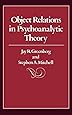 Object Relations in Psychoanalytic Theory: 8580000554250: Medicine ...