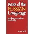 Amazon.com: Roots of the Russian Language: An Elementary Guide to ...