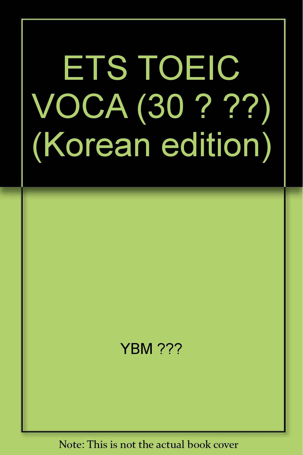 Mua ETS TOEIC VOCA (30 ? ??) (Korean edition) trên Amazon Mỹ chính hãng 2025 | Fado
