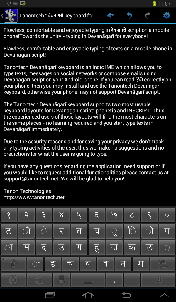 Devanagari keyboard : Amazon.ca: Apps for Android