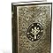 The Legend of Zelda: Breath of the Wild Deluxe Edition: The Complete ...