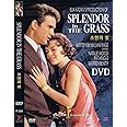 Amazon.com: Splendor in The Grass (1961) DVD : Electronics