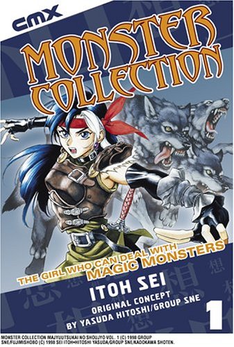 Monster Collection: Volume 1: Itoh, Sei: 9781401206505: Amazon.com: Books