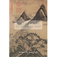 The Late Poems of Meng Chiao: Chiao, Meng, Hinton, David: 9780691012360 ...