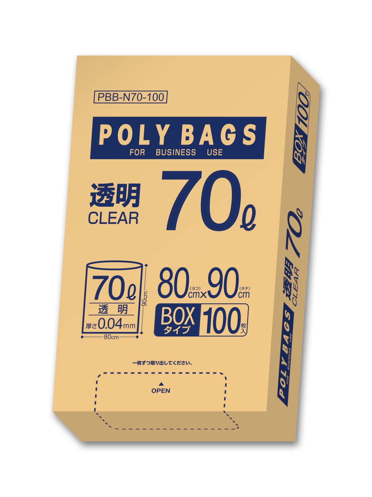 【価格推移】 オルディ ごみ袋 70L 透明 厚手 横80×縦90cm 厚み0.04mm 100枚入 業務用 箱入りの最安値 | プライシー