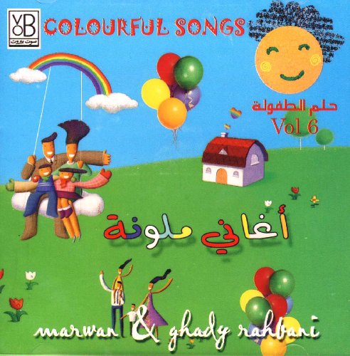 Bebe Lilly CD Covers