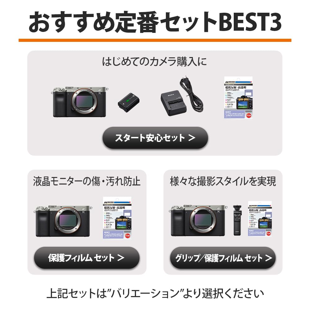 Mua Sony Î±7C Full-Frame MILC Digital Camera, ILCE-7C B Body (without ...