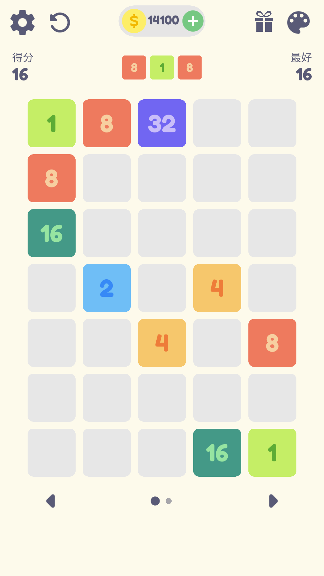 Block Puzzle Brain: Blocks Brain Test 2048 Number Match Merge Games ...