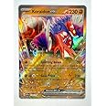 Amazon.com: Miraidon ex 079/197 Double Rare - Obsidian Flames - Pokemon ...