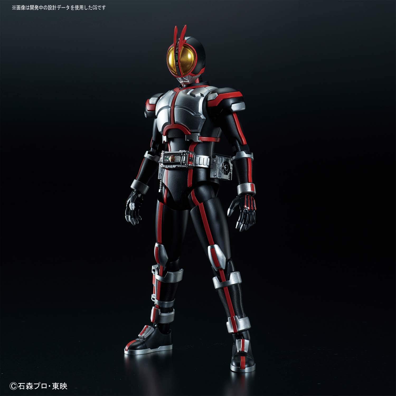 Mua Bandai Hobby - Kamen Rider - Figure-Rise Standard - Masked Rider ...