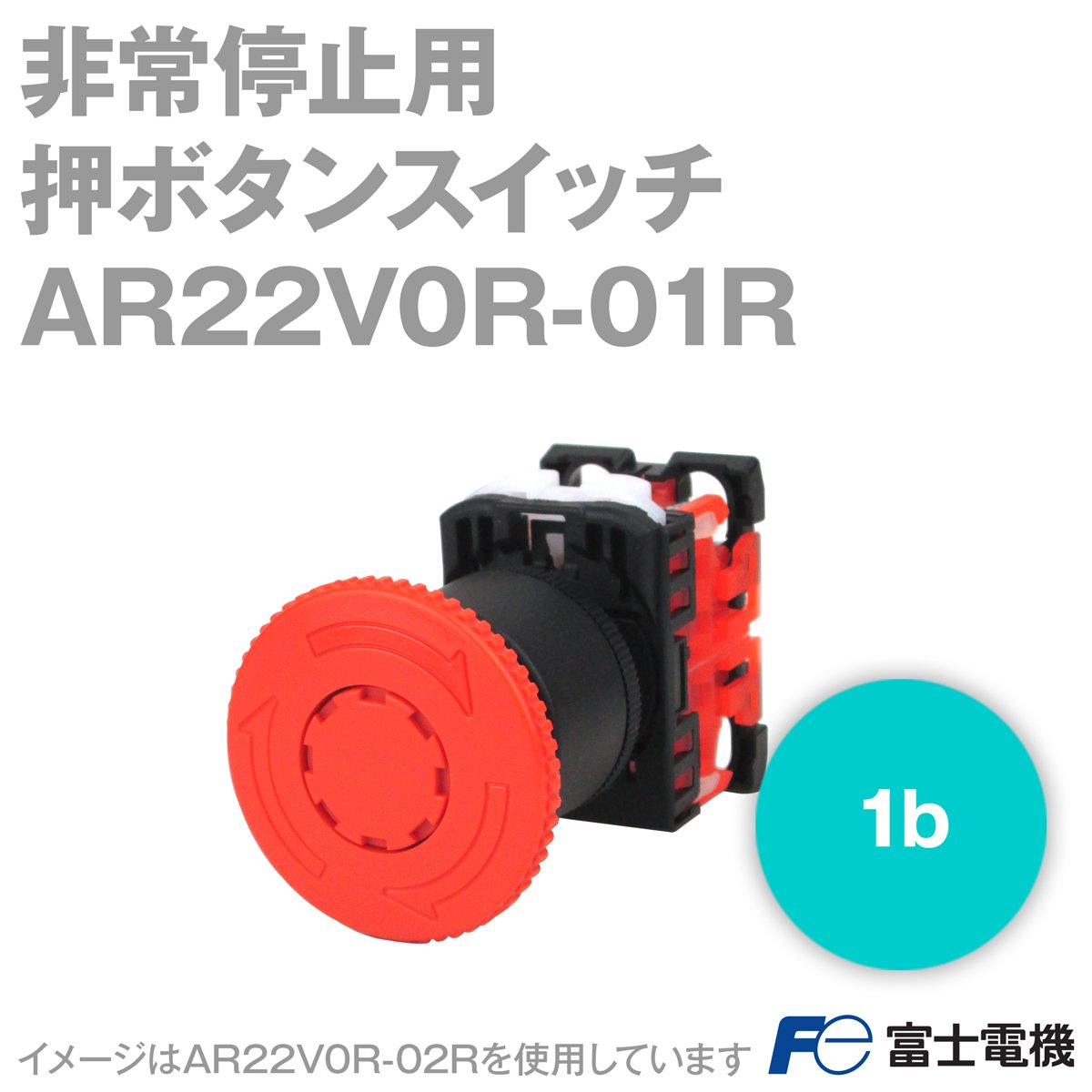 Mua Fuji Electric Equipment Control FUJI Electric Emergency Stop Push Button Switch φ1.6 inches ...