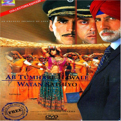 Amazon.com: Ab Tumhare Hawale Watan Sathiyo: Movies & TV
