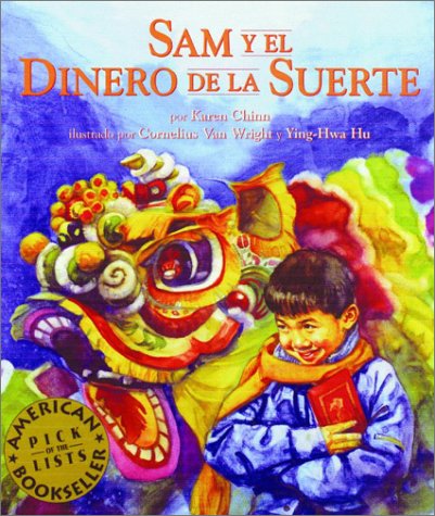 Sam y el dinero de la suerte (Sam and the Lucky Money, Spanish Edition ...