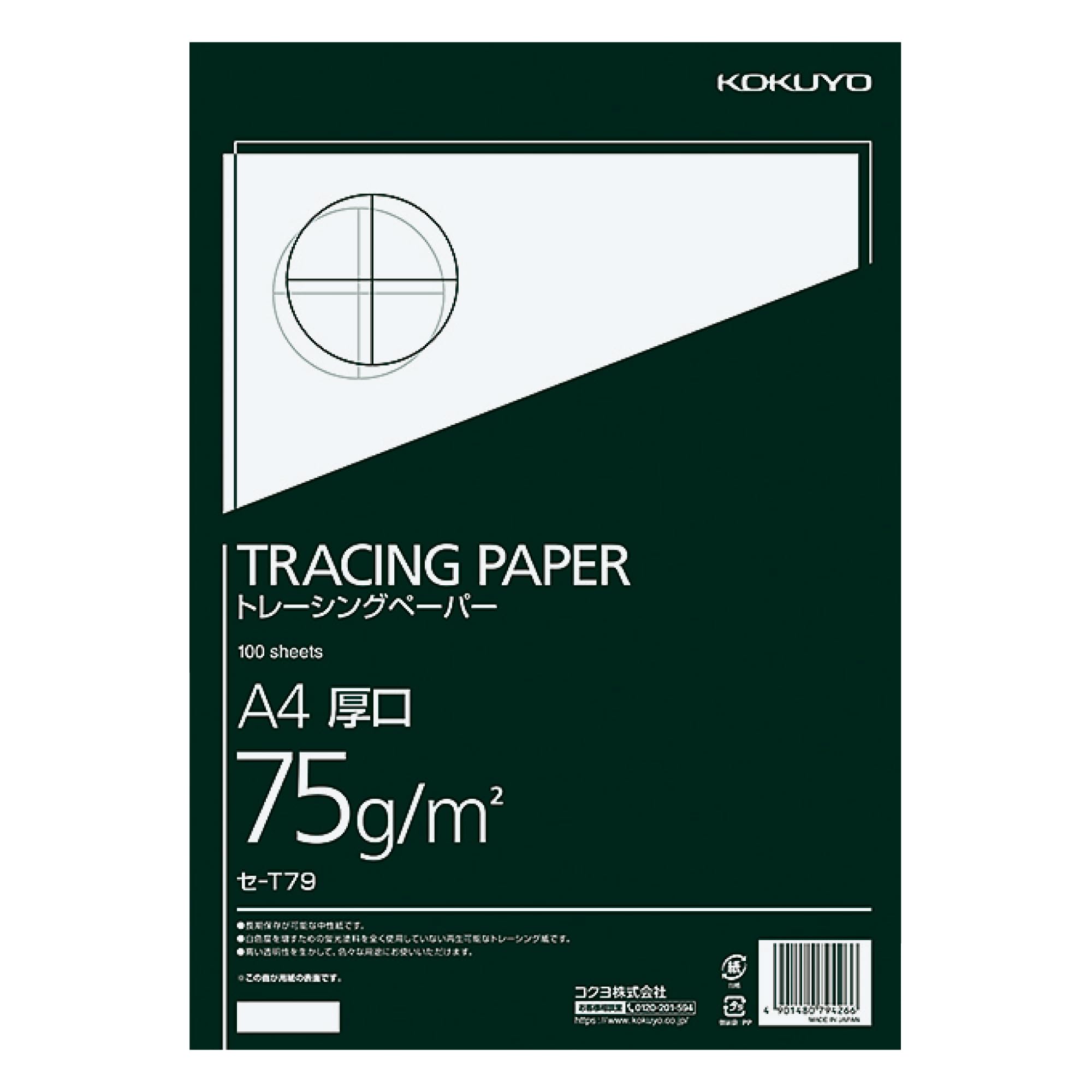 Mua Kokuyo Tracing Paper trên Amazon Nhật chính hãng 2025 | Fado