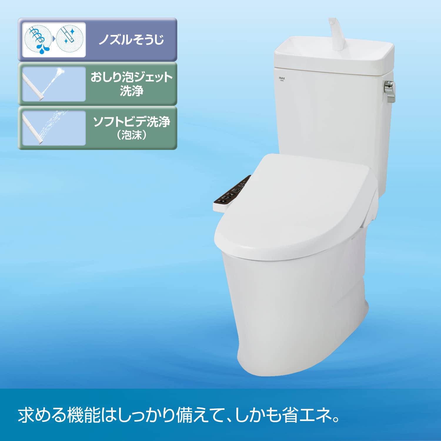 Mua LIXIL INAX Shower Toilet CW-RG10 / BW1 Pure White RG Series Toilet ...
