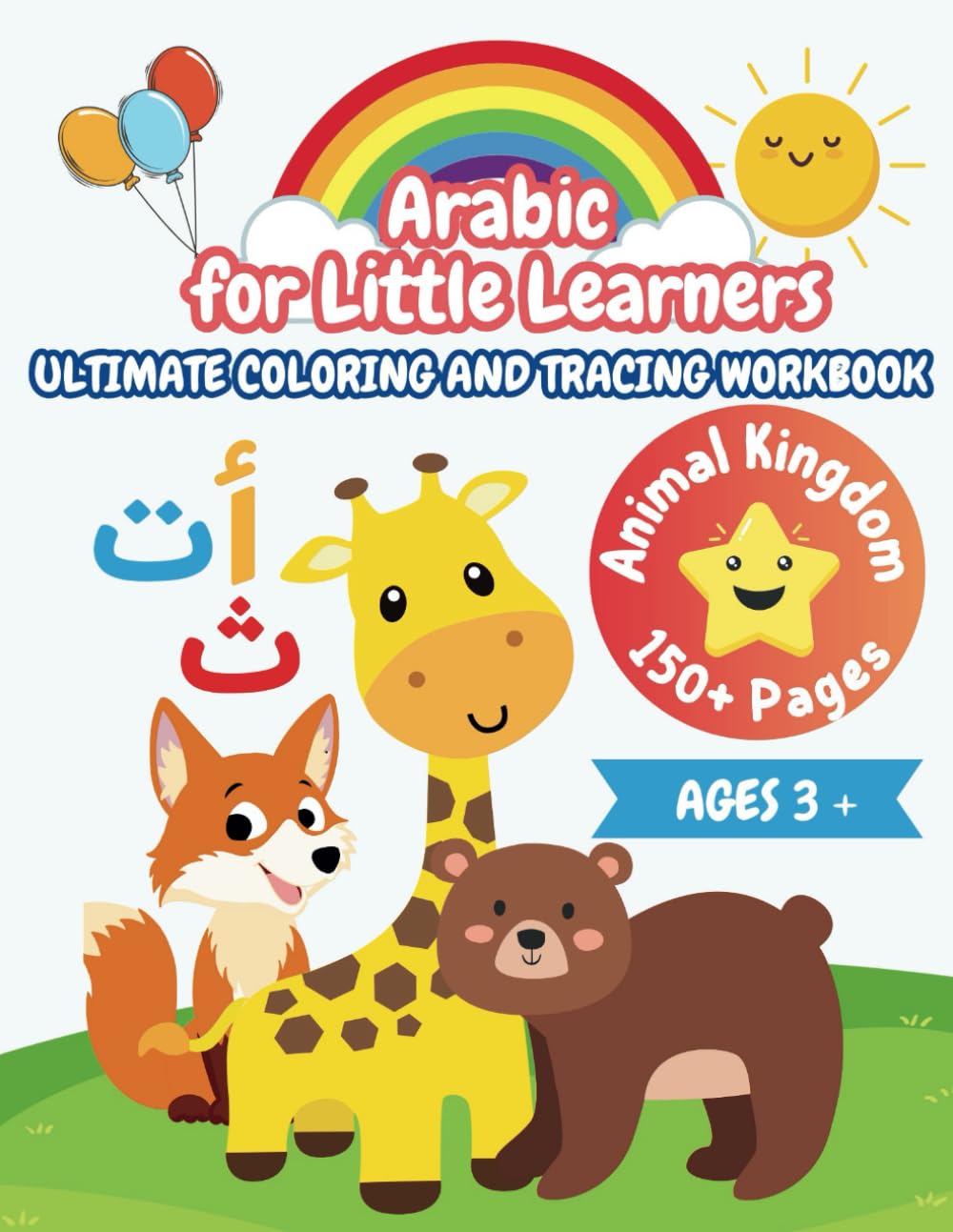 Mua Arabic For Little Learners: Ultimate Coloring & Tracing Workbook ...