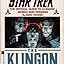 Amazon.com: The Klingon Dictionary (Star Trek) (0076714010000): Marc ...
