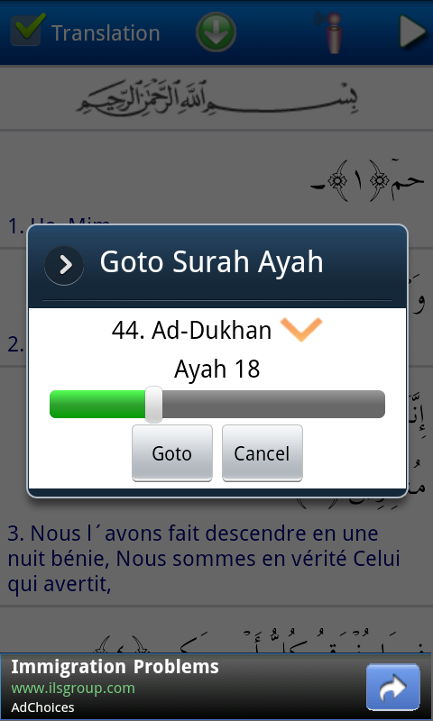 My French Quran With Audio Free:Amazon.com:Appstore for Android