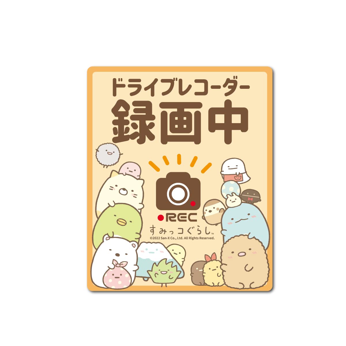 Mua General Sticker SU107 GS Sumikko Gurashi Car Sticker, Drive ...