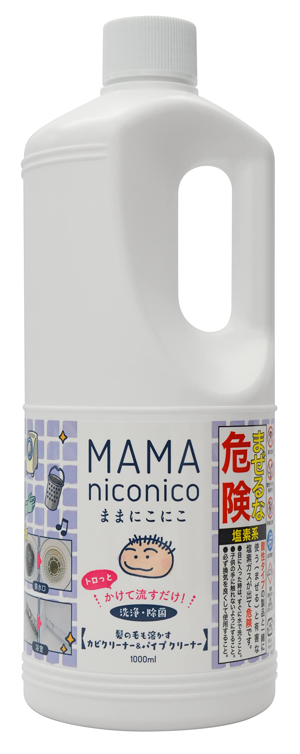 Mua Mould Cleaner & Pipe Cleaner That Dissolves Hair, 4% or More Sodium ...