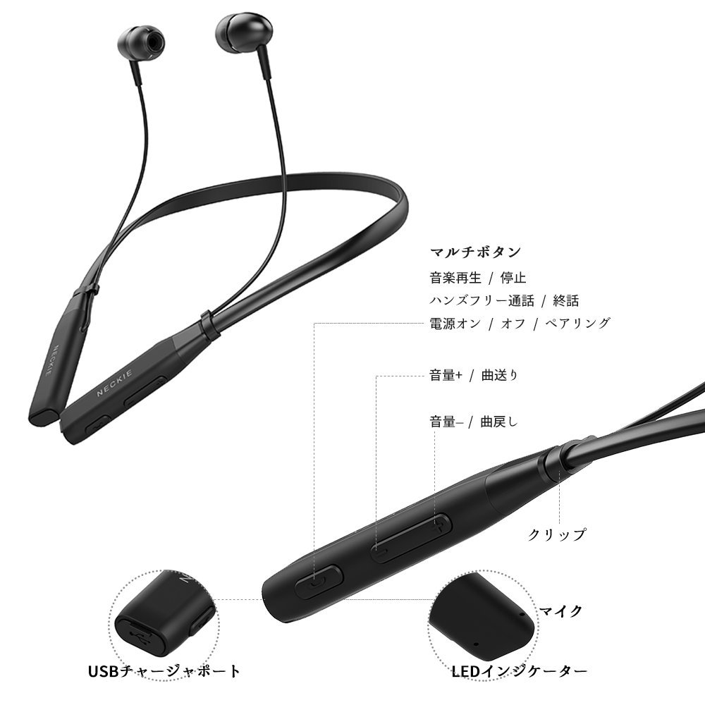 【ワイヤレスイヤホン Esonar bluetooth neckband-E1 NECKIE レビュー】なめらかな立ち上がりと躍動的な ...