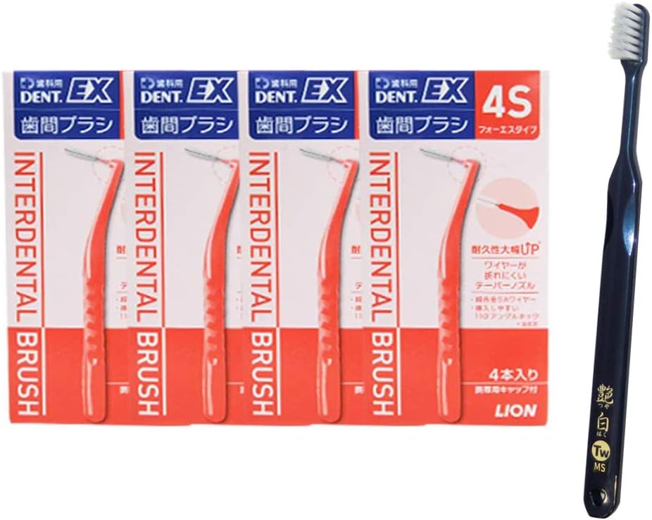 Amazon | ライオン DENT EX デントイーエックス 歯間ブラシ 4本入×4箱 4S（レッド）+ 日本製歯ブラシ 艶白(つやはく) ツイン(二段植毛) 歯ブラシ ×1本【歯科専売品 ...