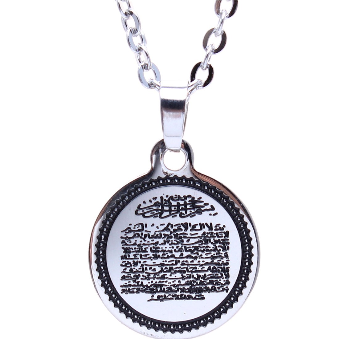 Buy Round Silver Pt Ayatul Kursi Quran Surah Necklace Islamic Islam ...