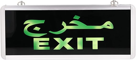 LED Edge Lit Green Exit Sign English and Arabic Single Face with ...