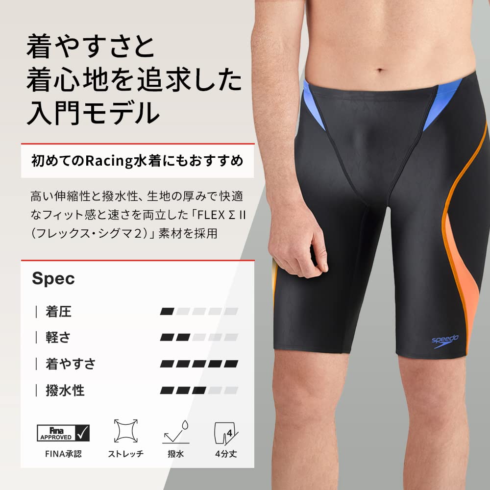 Mua Speedo SC61909F FLEX ΣII Jammer Men's Flex Sigma Jammer ...