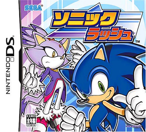 sonic rush 3ds buyer's guide for 2019 | Sugiman Reviews