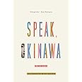 Amazon.com: Speak, Okinawa: A Memoir: 9780525657347: Brina, Elizabeth ...