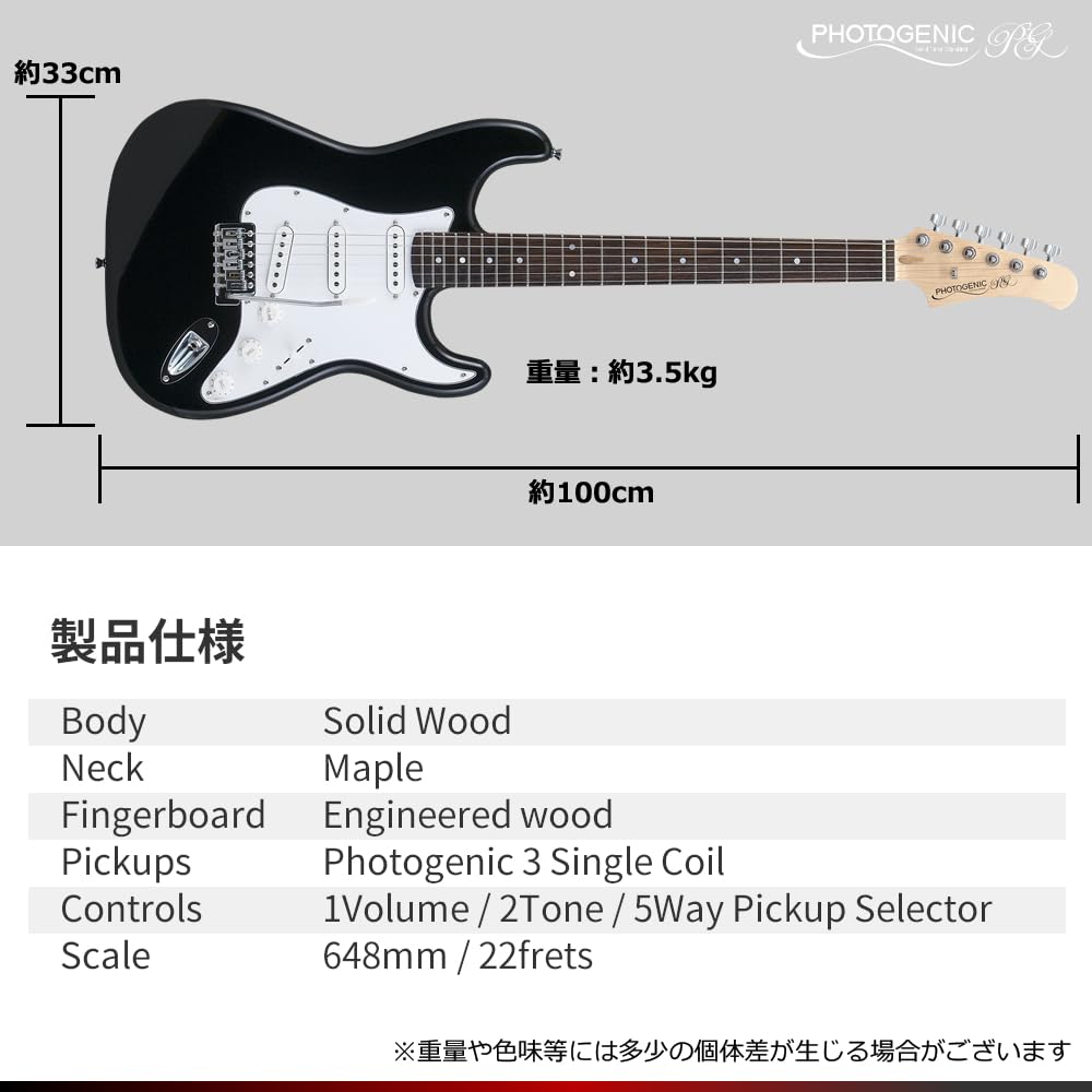 Mua Photogenic Electric Guitar, Beginner Beginner, ST Type, ST-180/MRD ...