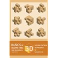 BASICS OF 3D VISUALIZATION ISOMETRIC 100 DRAWING WORKBOOK / ADVANCED ...