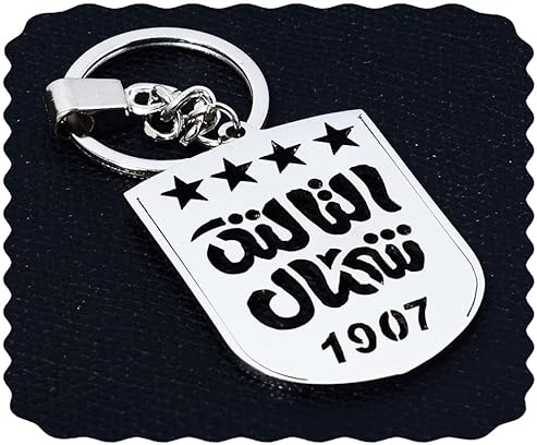 سعر altaaltat shamal stainless steel keychain for al ahly fans ...