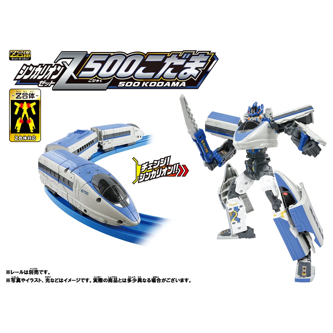 Mua Plarail Bullet Train DXS09 Transforming Robot, Shinkalion, 500 Kodama trên Amazon Nhật chính ...