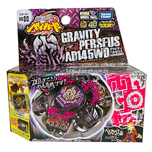Authentic Imported from Japan Bey Battling Top Blade(BB-80 Gravity ...