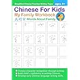 Chinese For Kids My Family Workbook Ages 5+ (Simplified): Mandarin ...