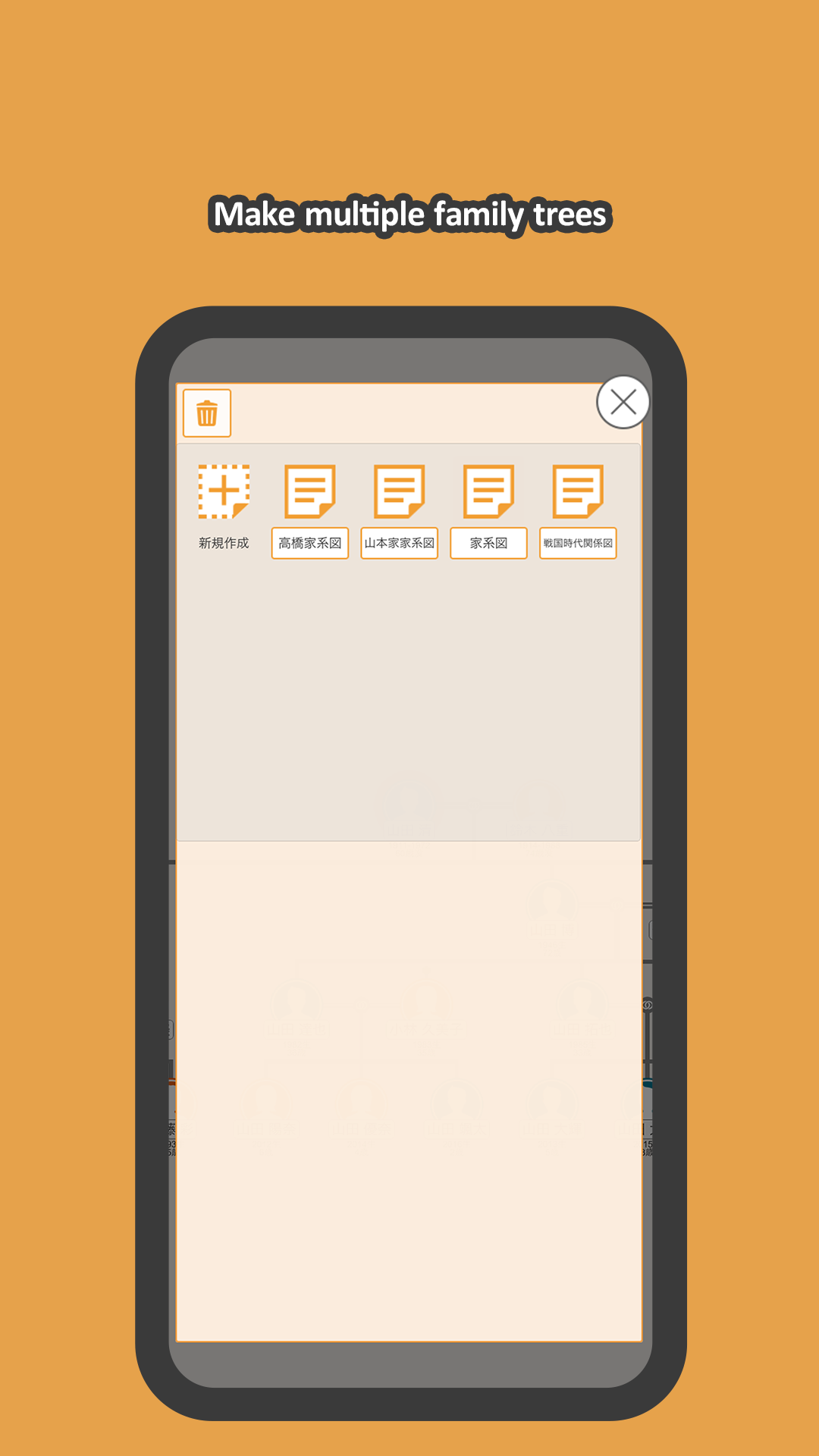Amazon.com: Quick Family Tree : Apps & Games