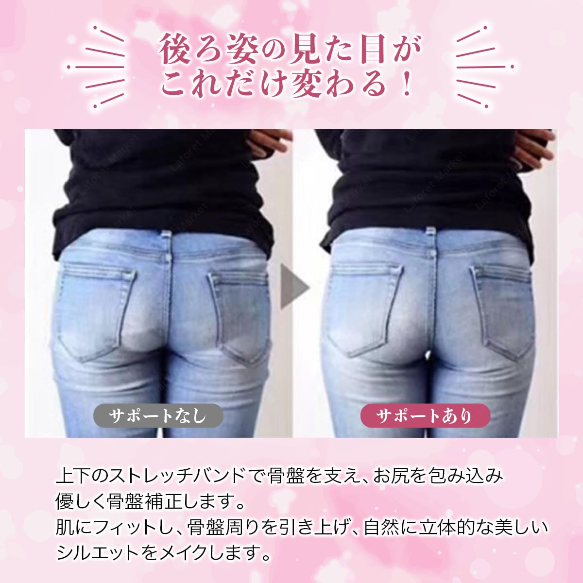 Mua LACUPES Pelvic Girdle Panties, Pants, Put On, Refreshing Style, Hip ...