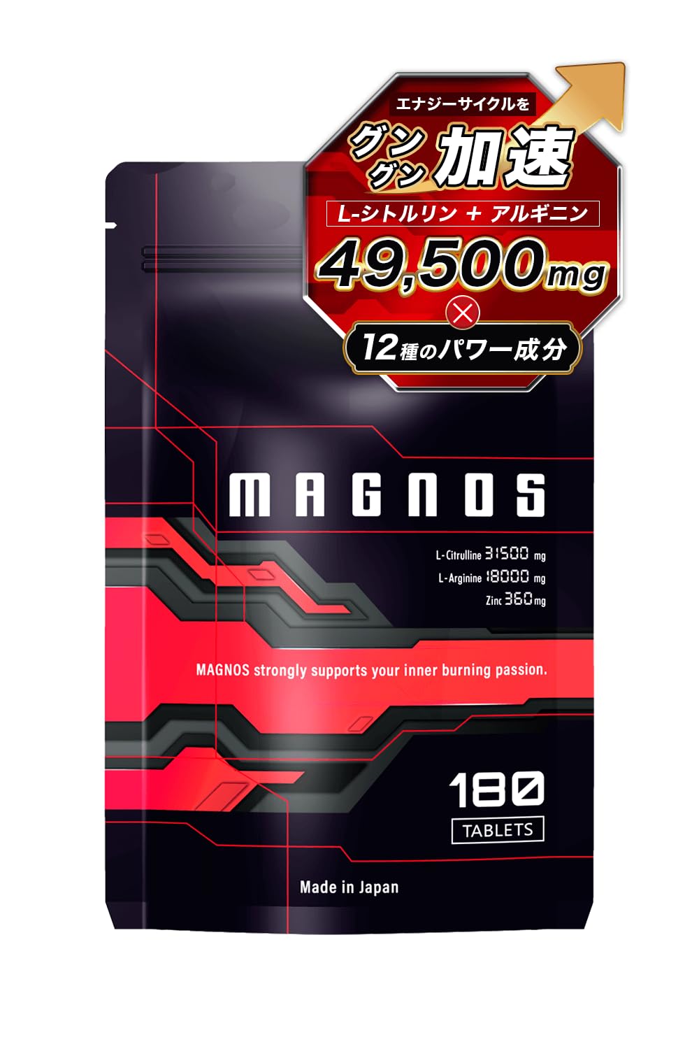 Mua MAGNOS(マグノス) シトルリン アルギニン 49500mg配合 亜鉛 マカ バイオペリン 厳選12種 パワー成分配合 サプリ ...