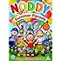 Noddy: Summer Fun [DVD] [2017]: Amazon.co.uk: DVD & Blu-ray