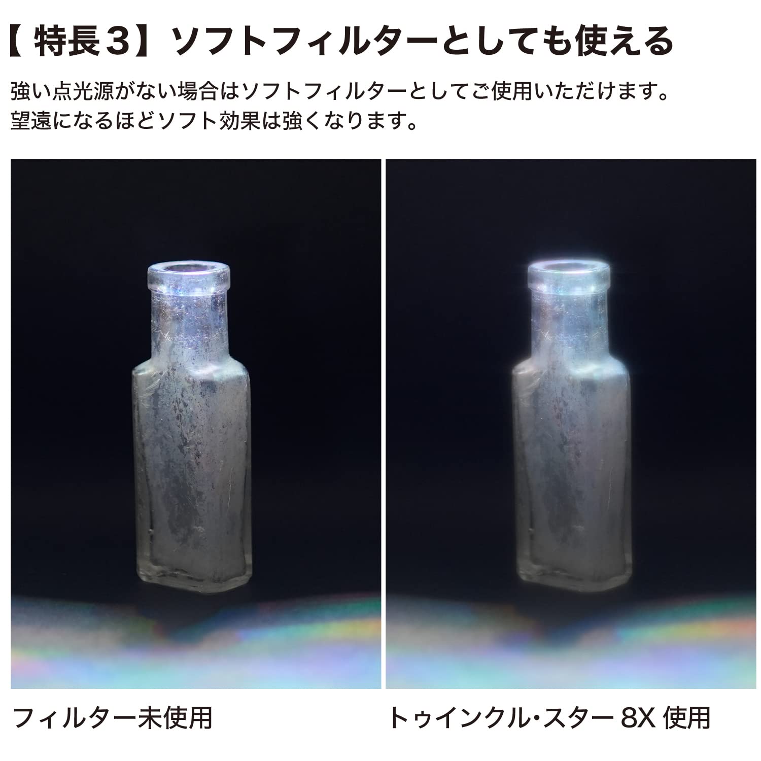 Mua Kenko 825129 PRO1D R-Twinkle Star Cross Filter, 0.3 x (W) 3.0 ...