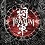 Trivium - Shogun - Amazon.com Music
