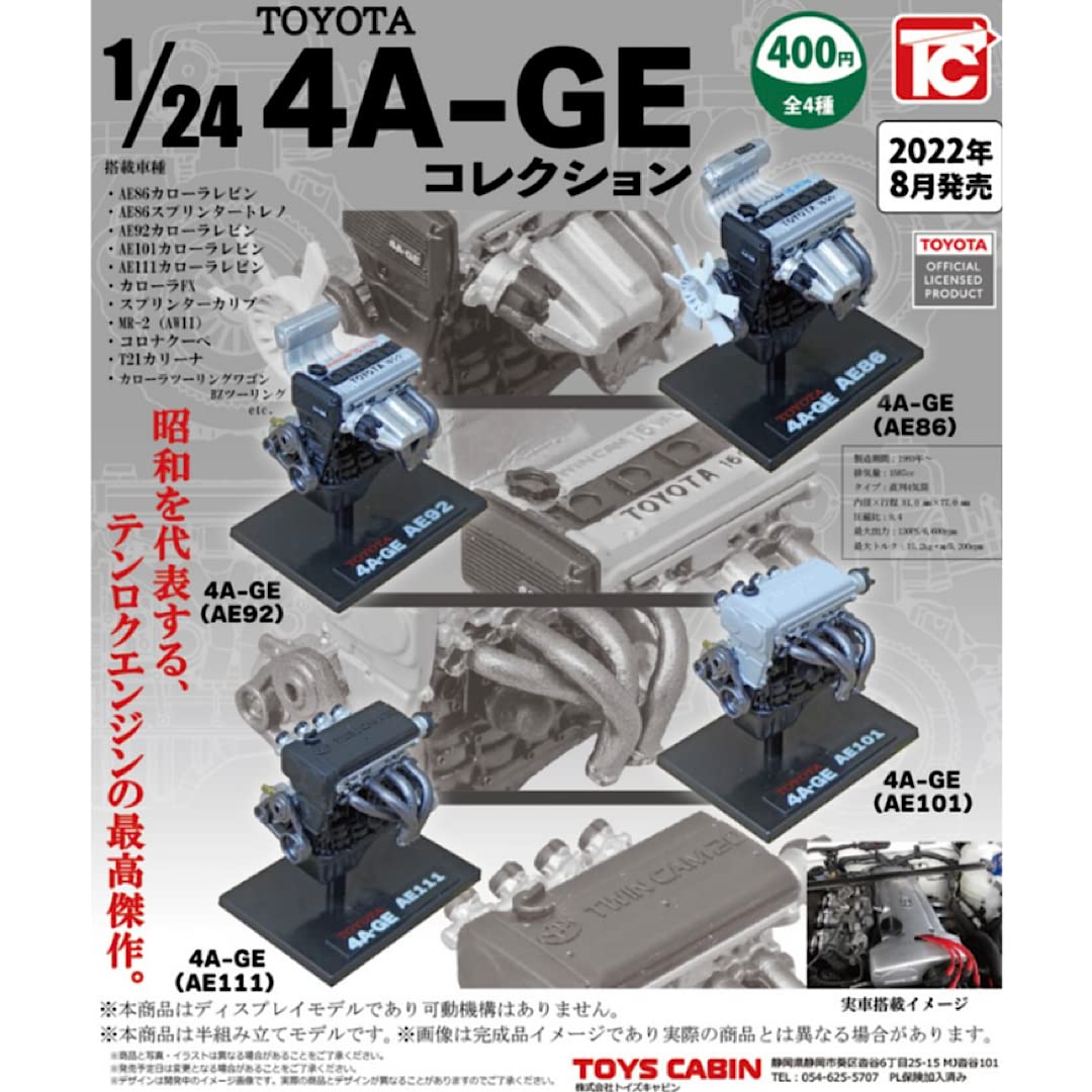 Mua 1/24 Toyota 4A-GE Engine Collection [All 4 Types Set (Full Comp)] Capsule Toy trên Amazon ...