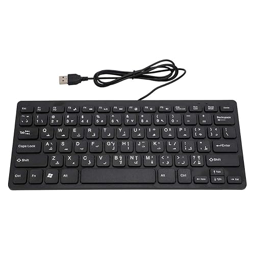 Arabic Wired Mini Portable Keyboard, USB Interface for Desktop Computer ...