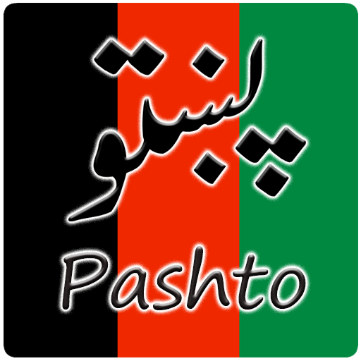Pashto Alphabet:Amazon.ca:Appstore for Android