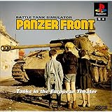 Amazon | PANZER FRONT bis. | ゲームソフト