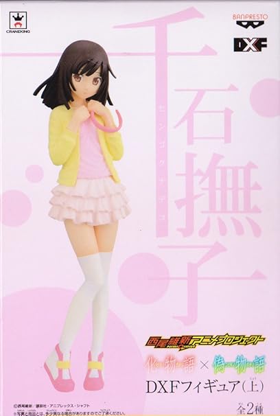 Toys Nisemonogatari x Bakemonogatari Banpresto NisiOisiN Anime Project ...